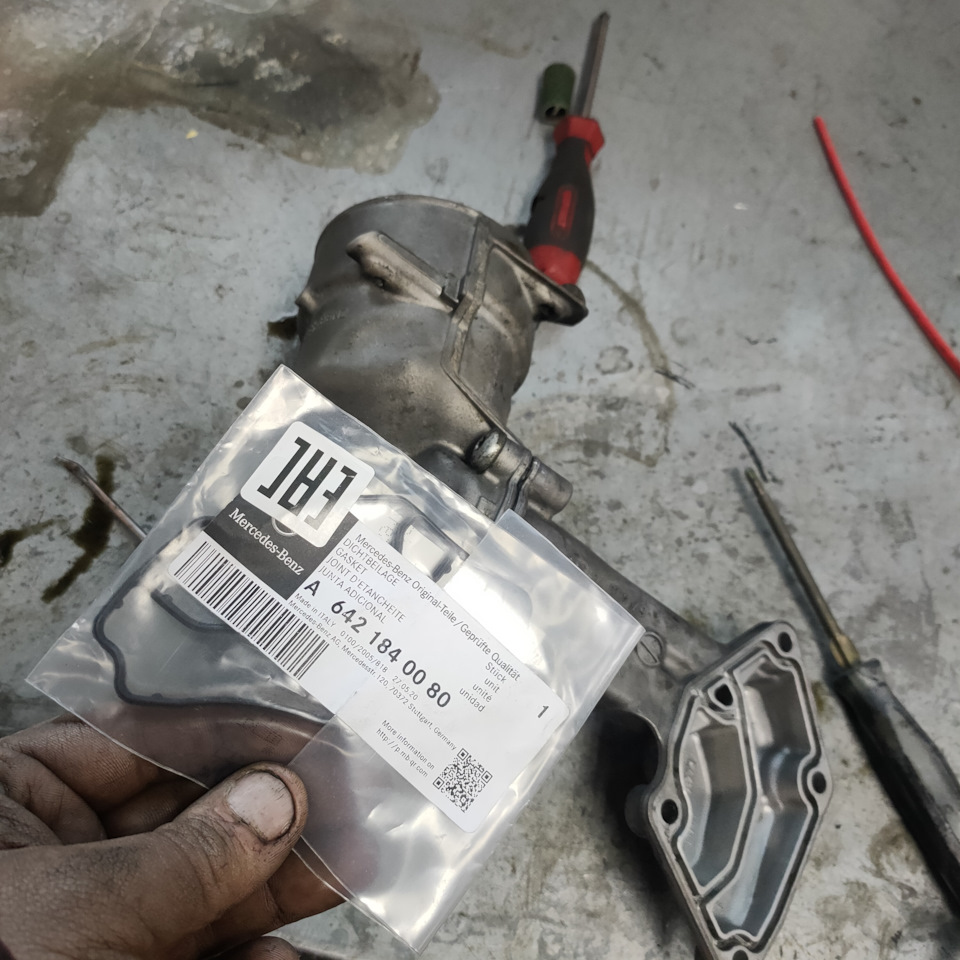 6421840080 Воздуховод AUDI/VW VAG | Запчасти на DRIVE2