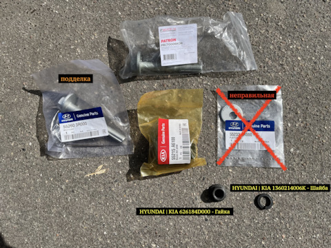 55215A6100 Втулка рычага задней подвески KIA HYUNDAI | Запчасти на DRIVE2