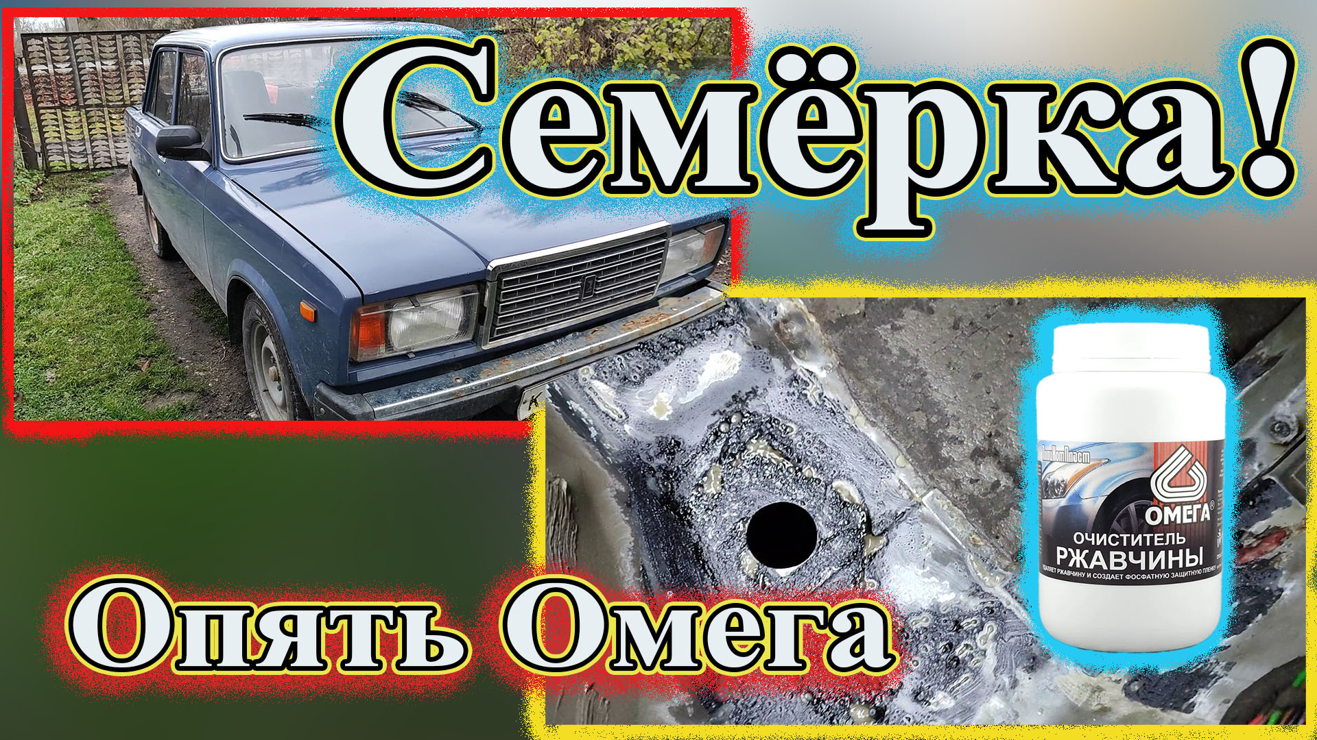 ВАЗ 2107! Пассат б3, грм, помпа, пружины. Пассат б5 добил кузов ...