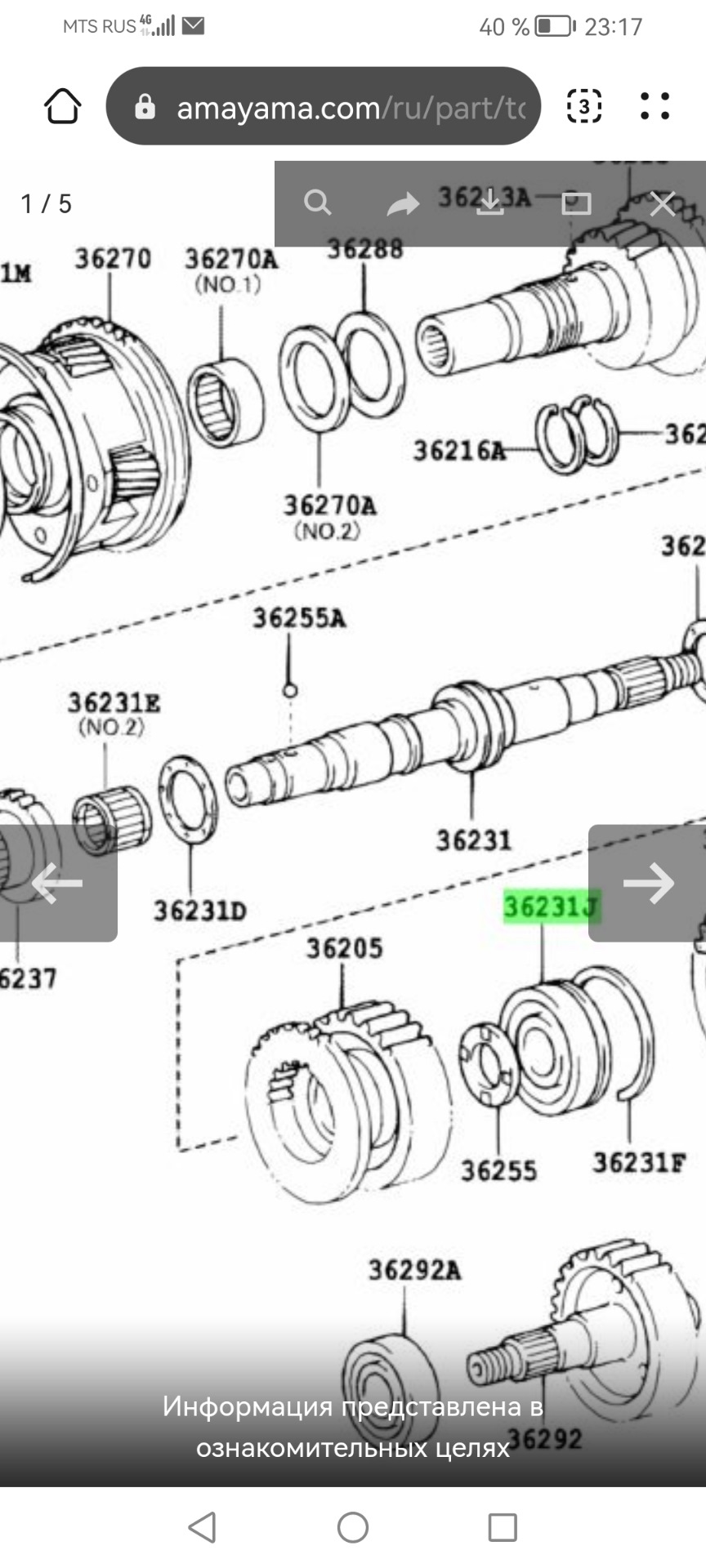 Замена подшипников в раздатке часть 2 — Toyota Land Cruiser Prado 150 ...