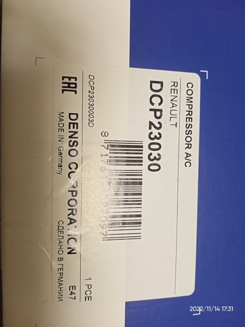 DCP23030 Компрессор кондиционера Рено Megane 3, Scenic 3 1.5dCi, 1.6i 16V DENSO | Запчасти на DRIVE2