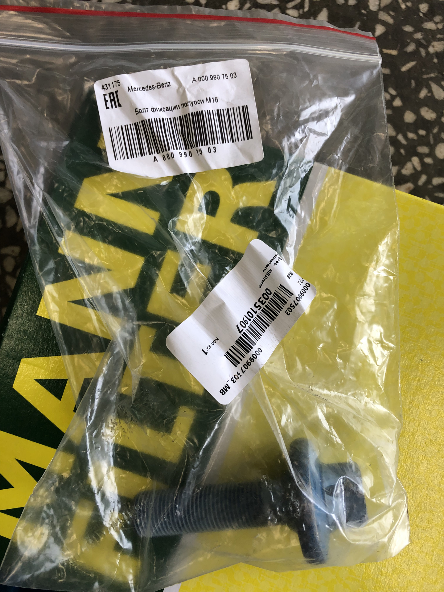 Замена поддона ДВС, замена промвала, замена подшипника промвала, замена ...