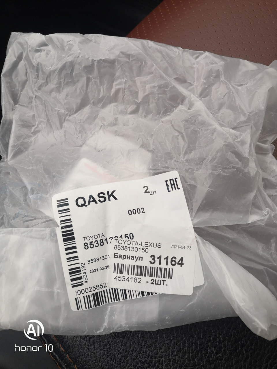 Форсунки омывателя. — Toyota Camry (XV40), 2,4 л, 2007 года | запчасти ...