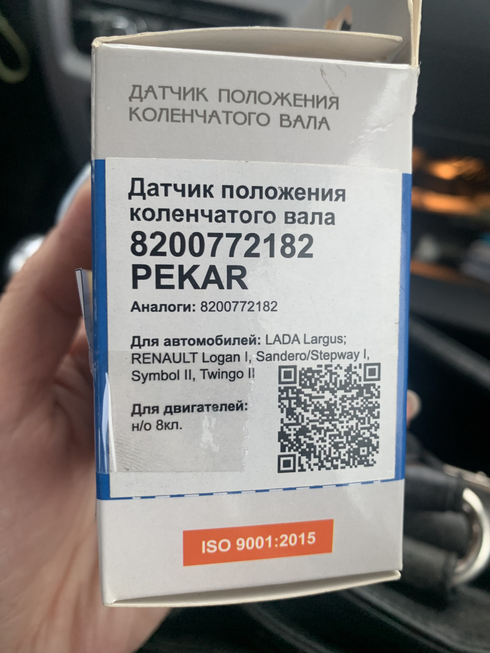8200772182 Датчик положения коленвала RENAULT | Запчасти на DRIVE2