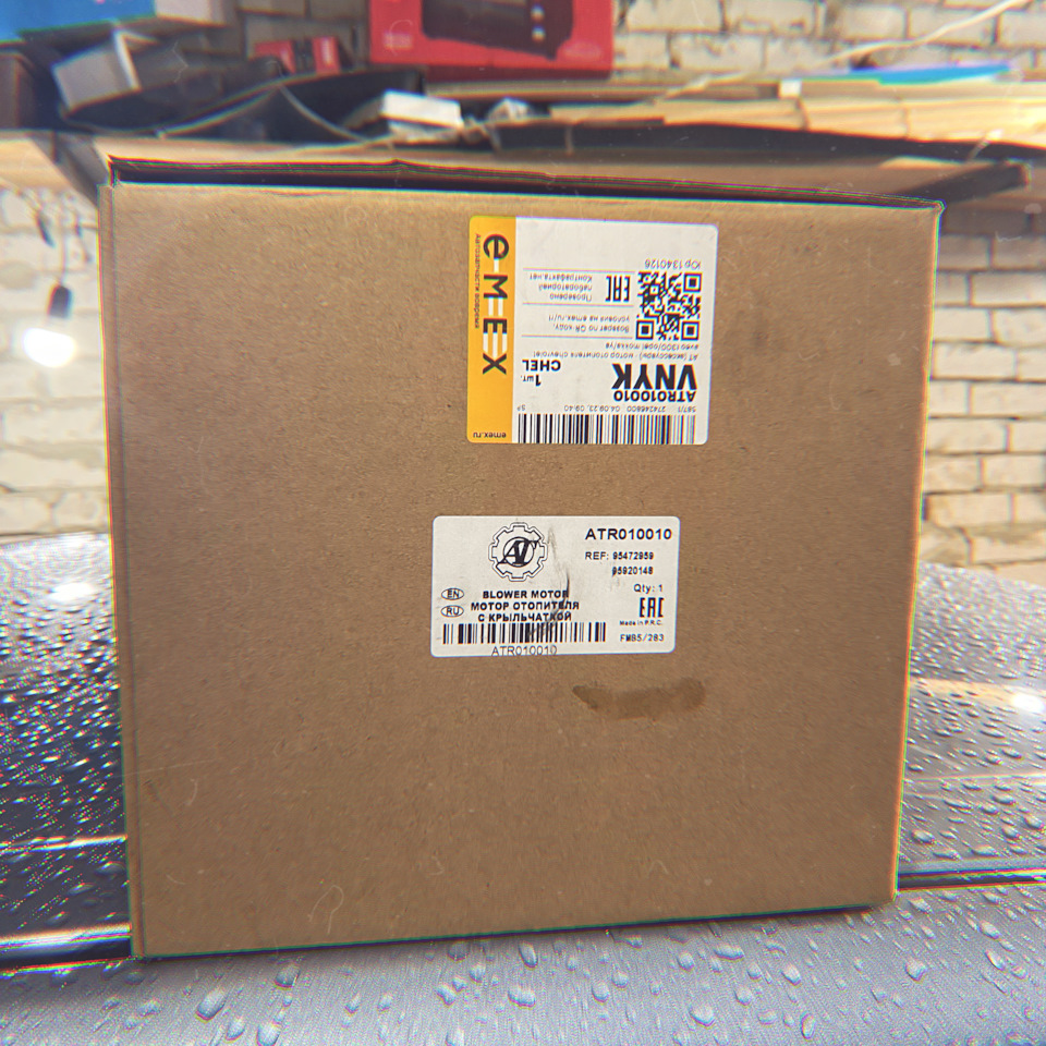 95920148 Вентилятор GM | Запчасти на DRIVE2