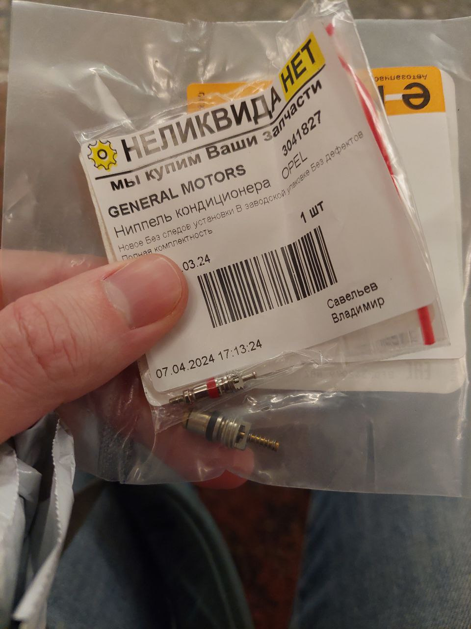 Замена испарителя кондиционера и гофры глушителя — Peugeot 308 SW (1G ...