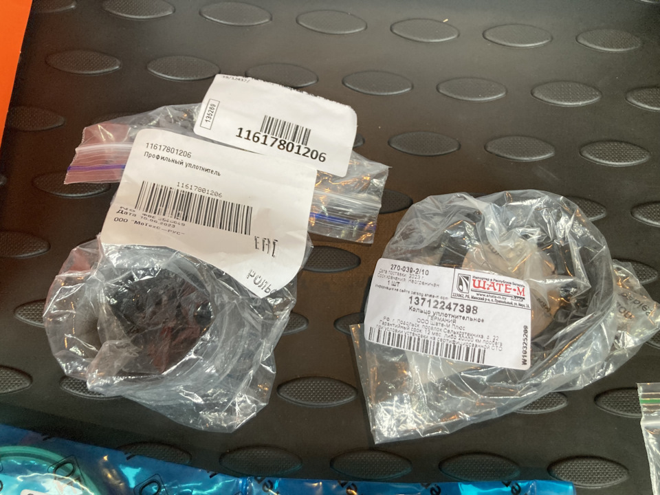 13712247398 Уплотнительное кольцо BMW | Запчасти на DRIVE2