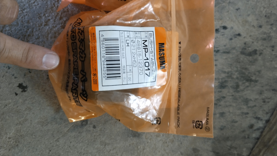 Линки! Втулки стабилизатора! Топливный фильтр! — Toyota Auris (1G), 1,6 ...