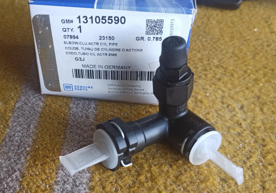 Пропадает сцепление — Renault Sandero Stepway (2G), 1,6 л, 2015 года ...