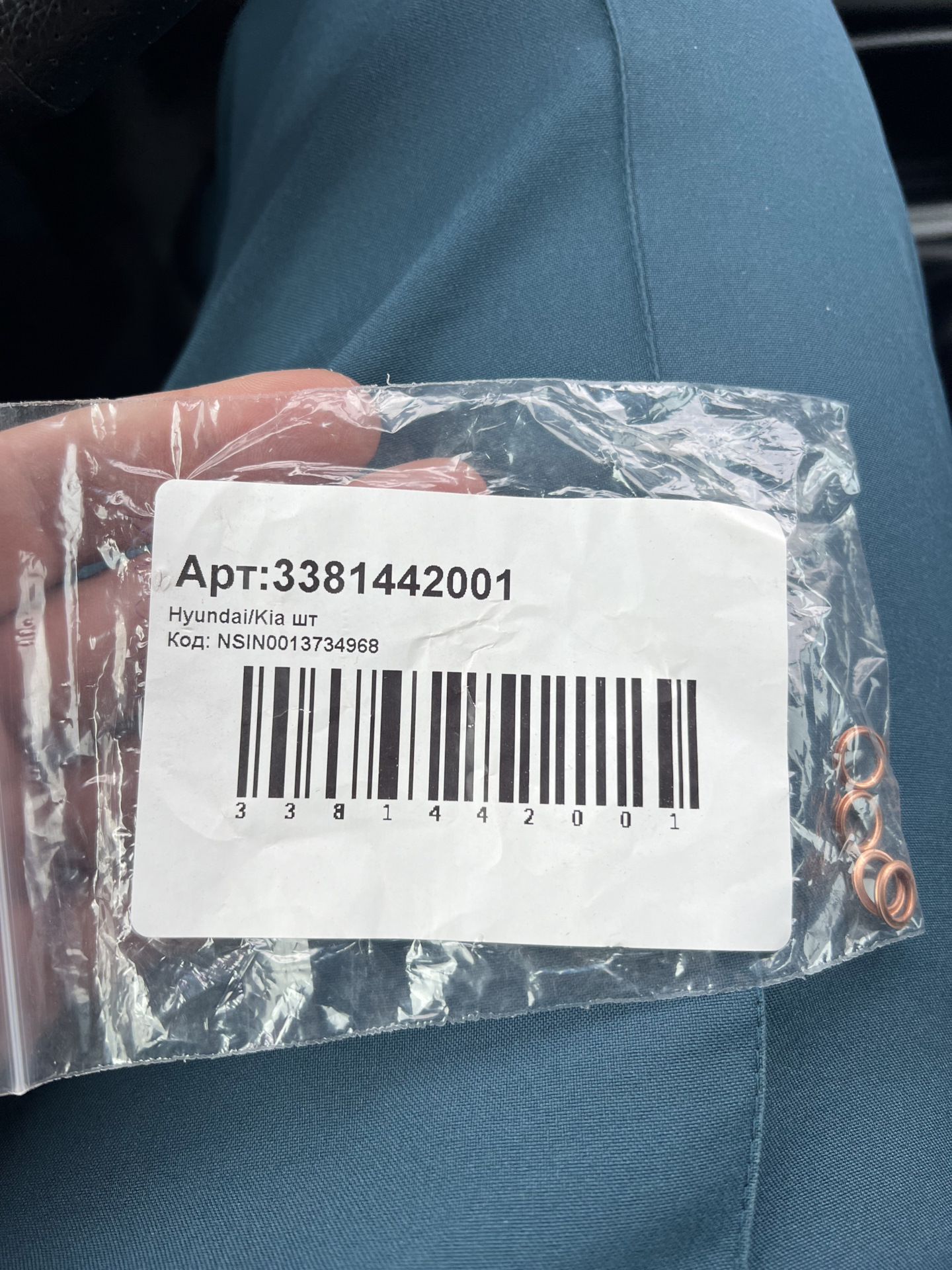 Колечки под форсунки и сальники клапанов — УАЗ 452, 2,7 л, 2010 года ...