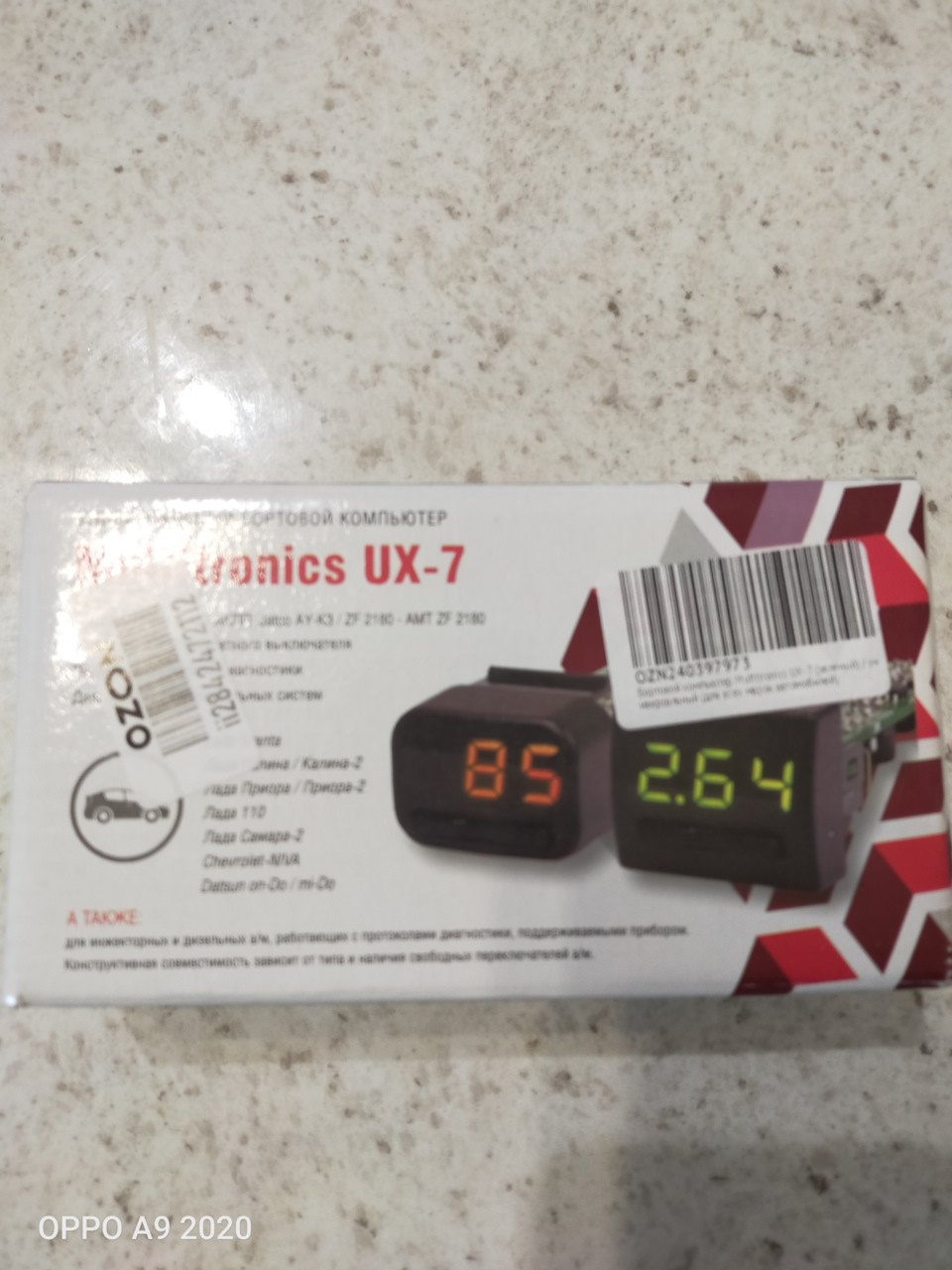 Маршрутный компьютер multitronics ux 7 — Lada Niva Travel, 1,7 л, 2021 года | электроника | DRIVE2