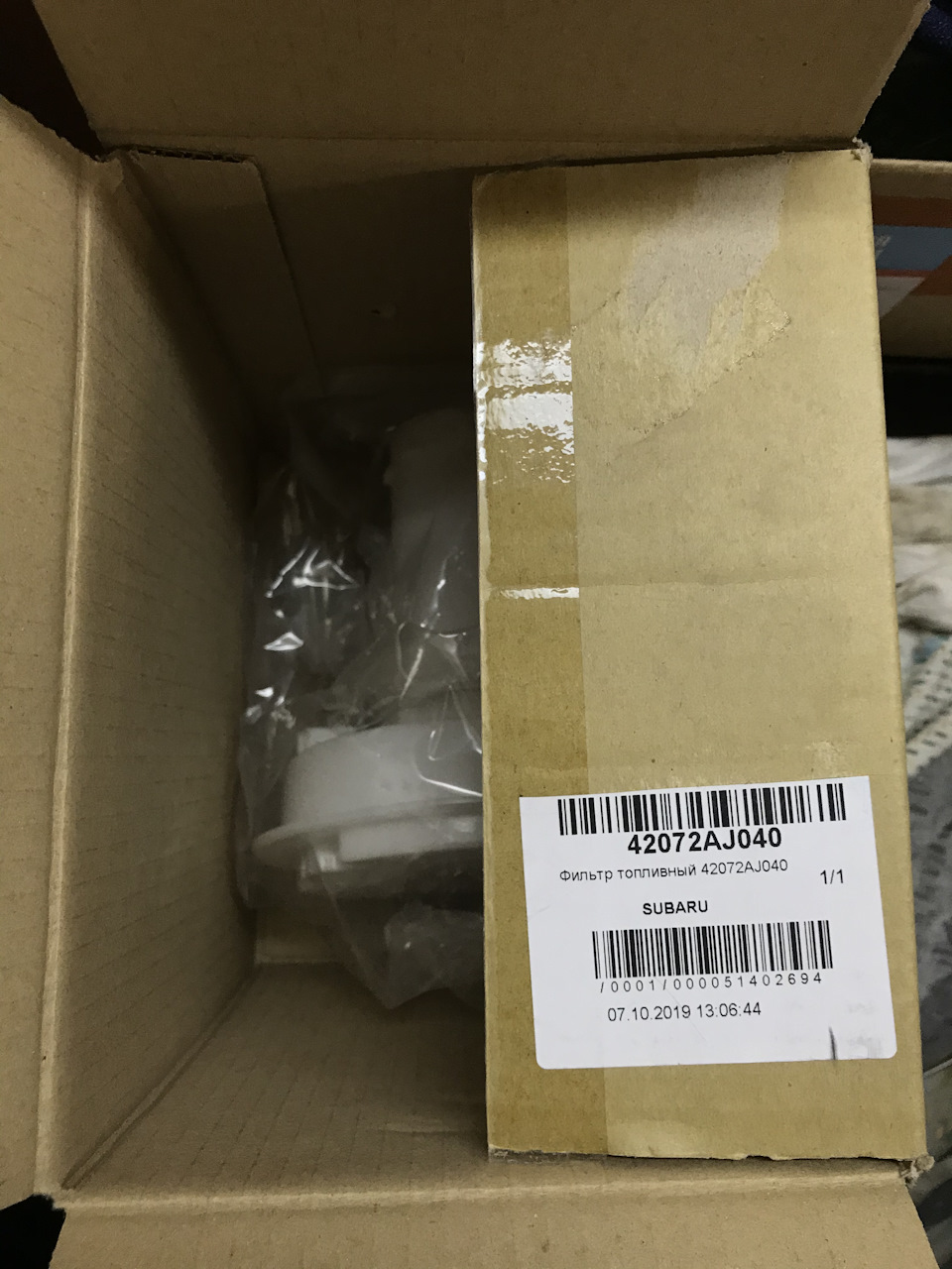 42072AJ040 FILTER ASSY FUEL \ ФИЛЬТР ТОПЛИВНЫЙ SUBARU | Запчасти на DRIVE2