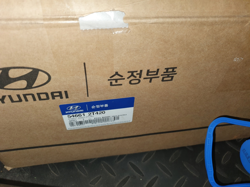 546612T420 Амортизатор подвески KIA HYUNDAI | Запчасти на DRIVE2