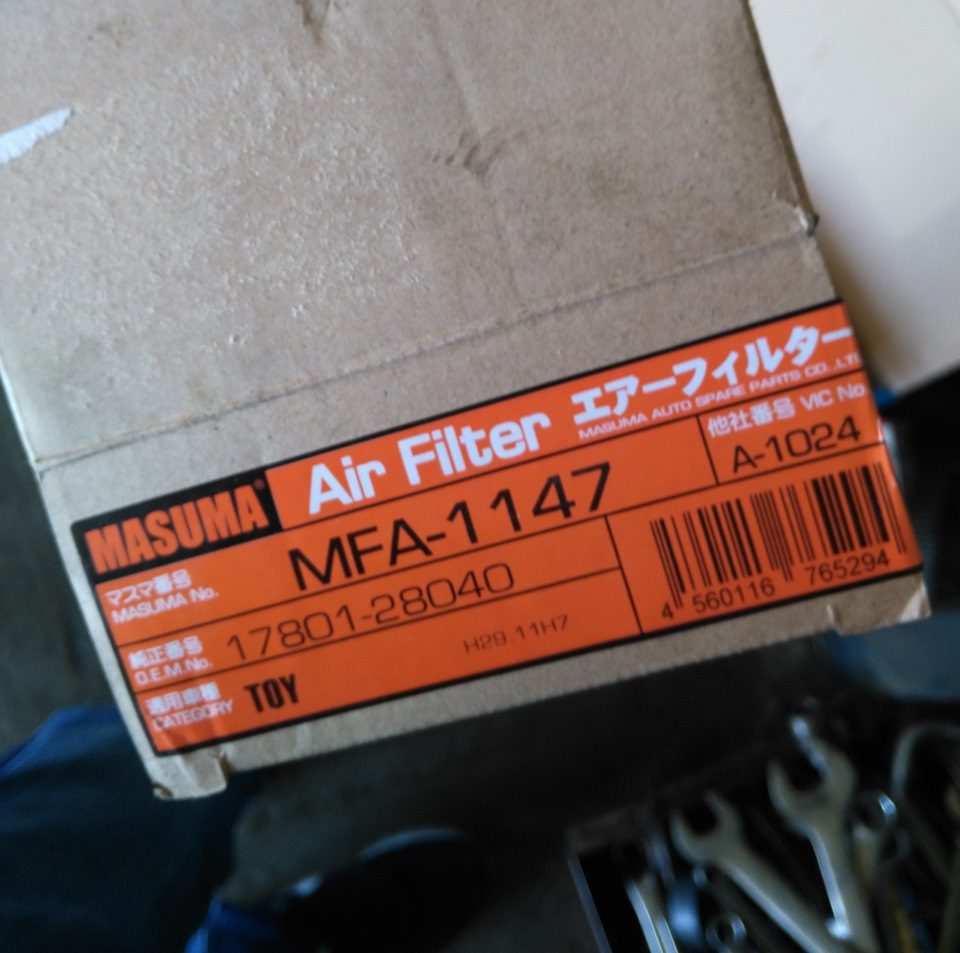 Плановое ТО — Toyota Estima Hybrid, 2,4 л, 2013 года | плановое ТО | DRIVE2