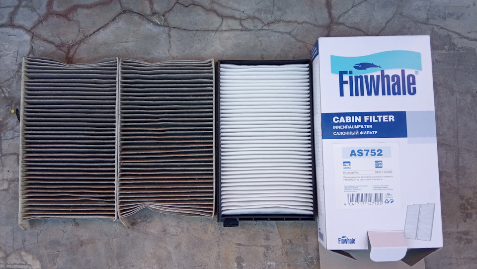 976174H000 ВОЗДУШНЫЙ ФИЛЬТР САЛОНА БЕСКОРПУСНОЙ КОНСТРУКЦИИ КОД ОКП ...