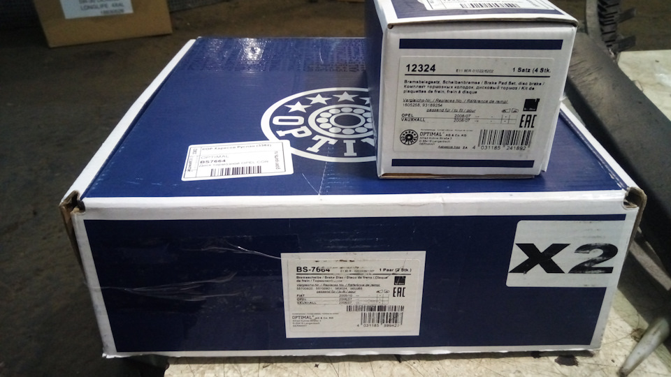 Замена передних тормозных дисков и колодок. — Opel Corsa D, 1,2 л, 2013 ...