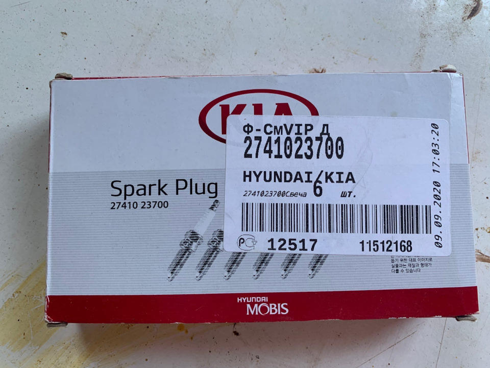 Замена свечей зажигания — Hyundai ix55, 3,8 л, 2010 года | плановое ТО ...