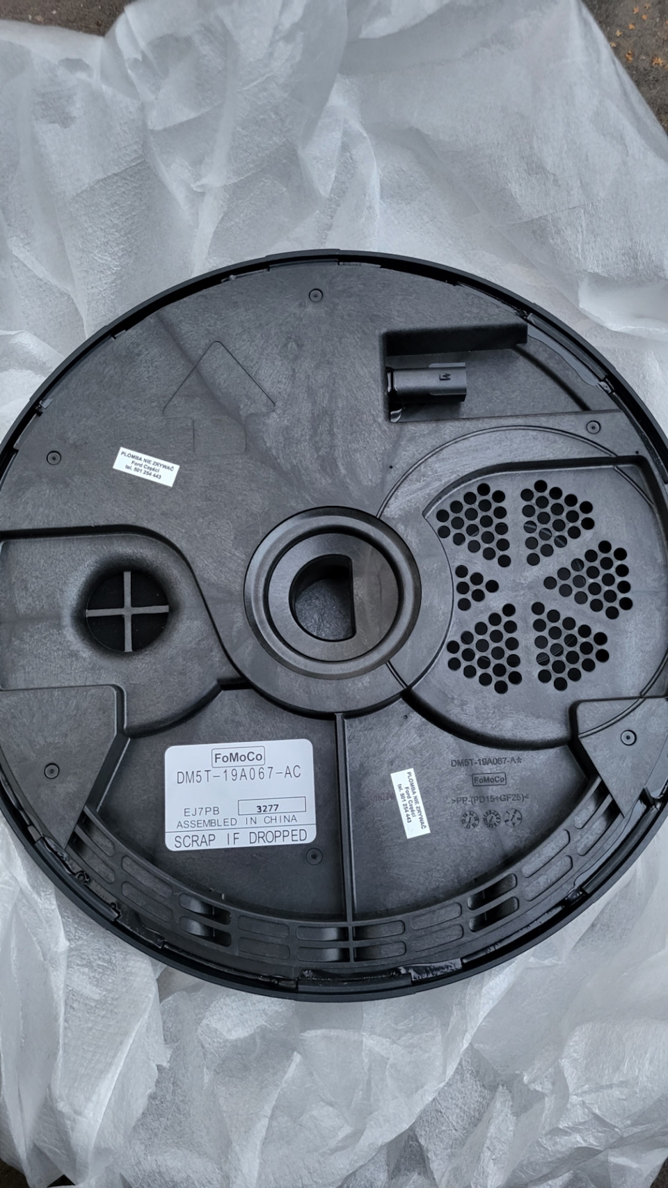 DM5T19A067AC Сабвуфер Ford | Запчасти на DRIVE2