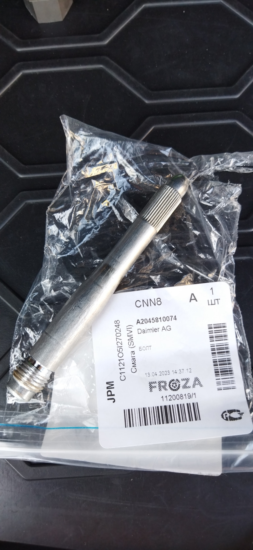 Купил направляющий штифт для замены колёс — Skoda Kodiaq (1G), 1,4 л ...