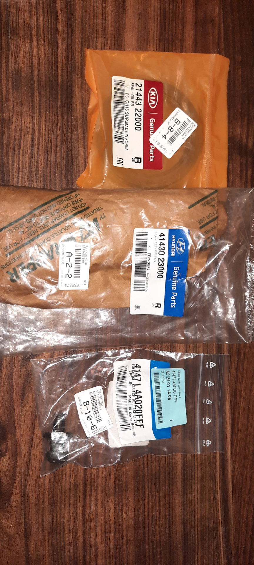 4143023000 ВИЛКА ВЫКЛЮЧЕНИЯ ПРИВОДА СЦЕПЛЕНИЯ KIA HYUNDAI | Запчасти на ...