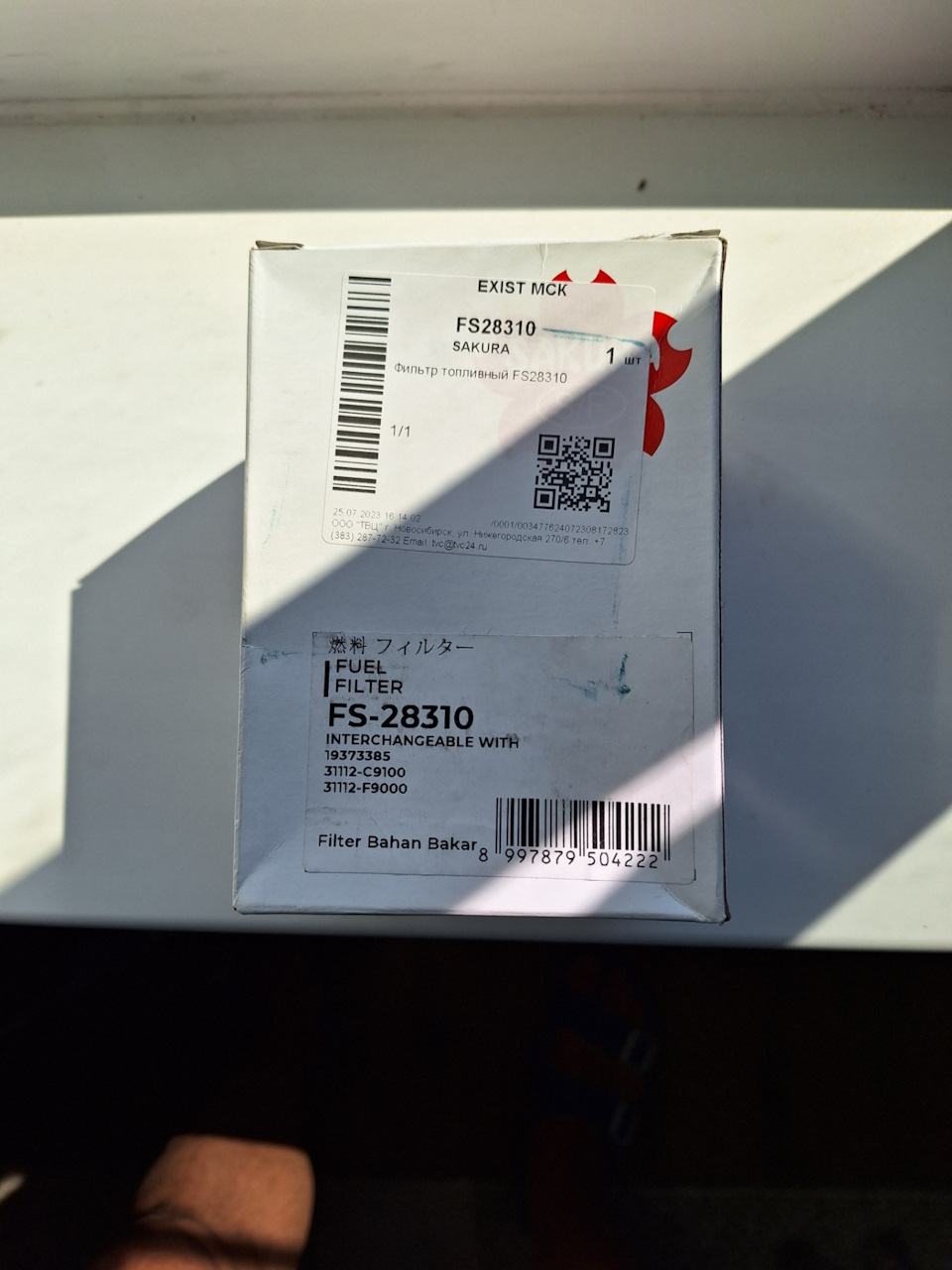 31112C9100 ФИЛЬТР ТОПЛИВНЫЙ (БЕНЗИН) KIA HYUNDAI | Запчасти на DRIVE2