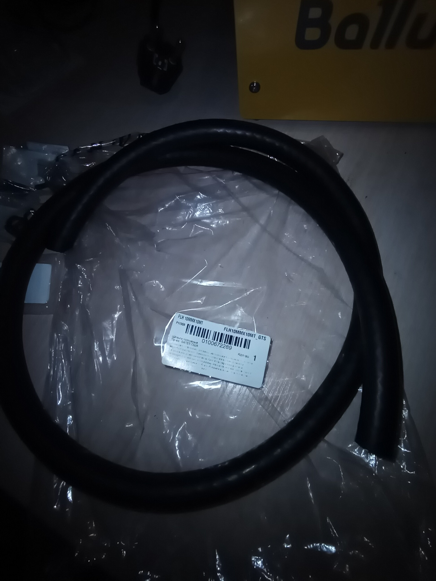 ️ Просто запись про погоду. ️ + засопливили шланги обратки ГУРа. 💩-но ...