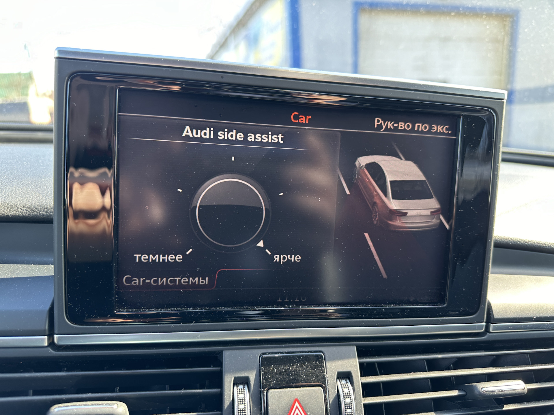 Side Assist ассистент слепых зон — Audi A6 C7 2 л 2011 года