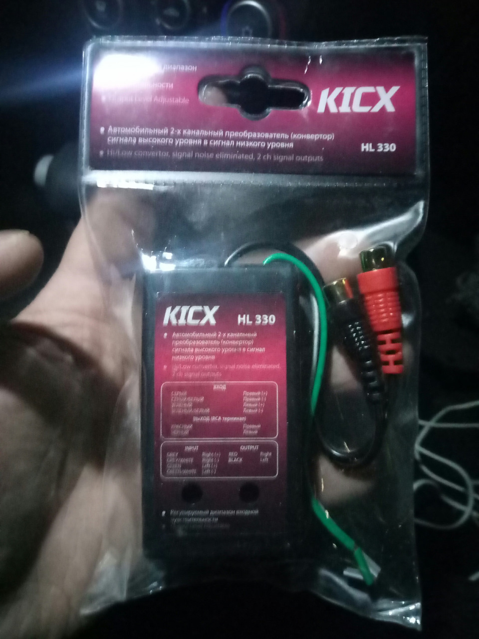 ПОБЕДНАЯ ПОБЕДА — Lada Калина Хэтчбек (2G), 1,6 л, 2014 года | автозвук | DRIVE2