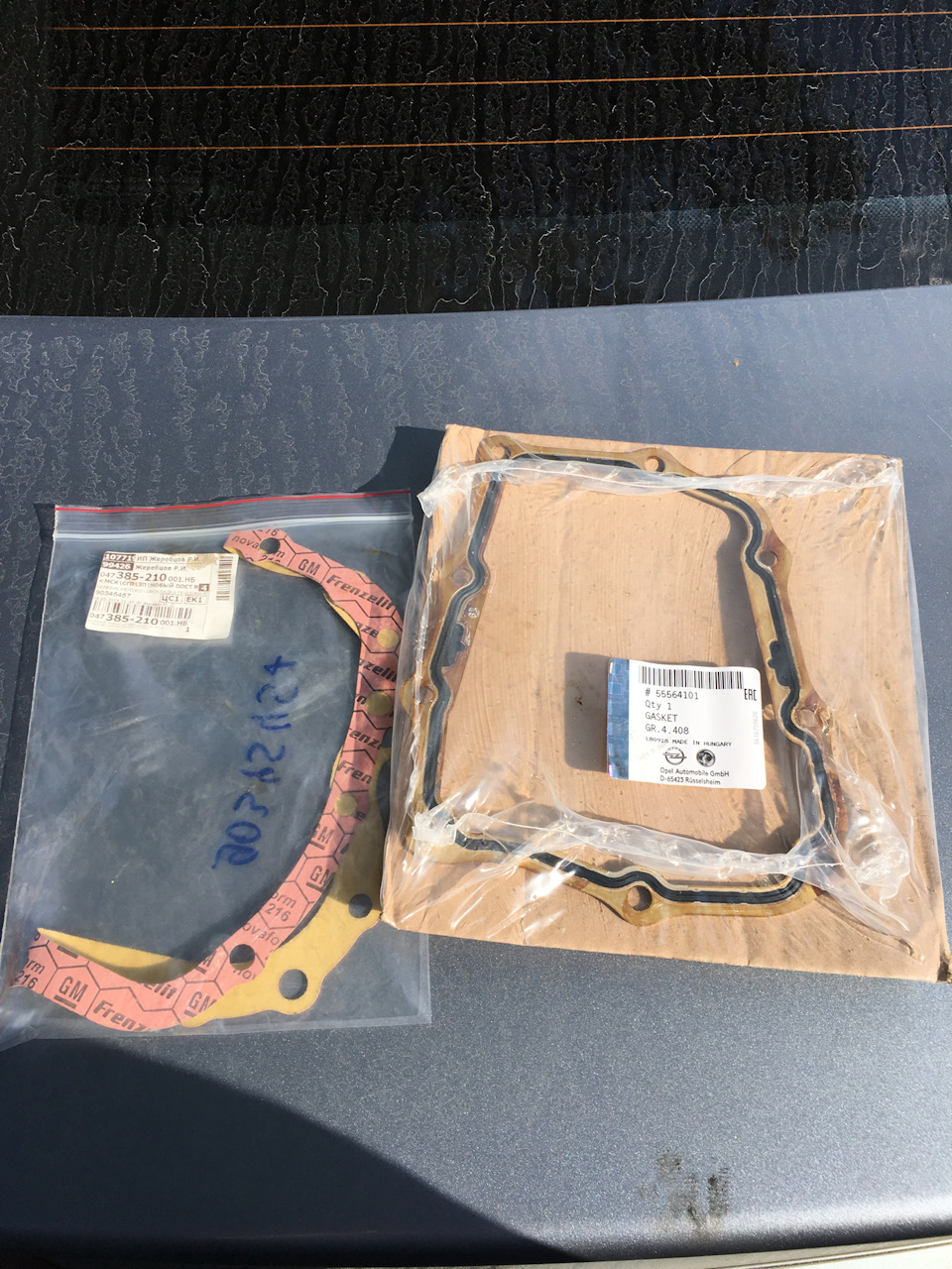 55564101 Прокладка КПП крышки OPEL: ASTRA G, ZAFIRA A, ASTR GM ...