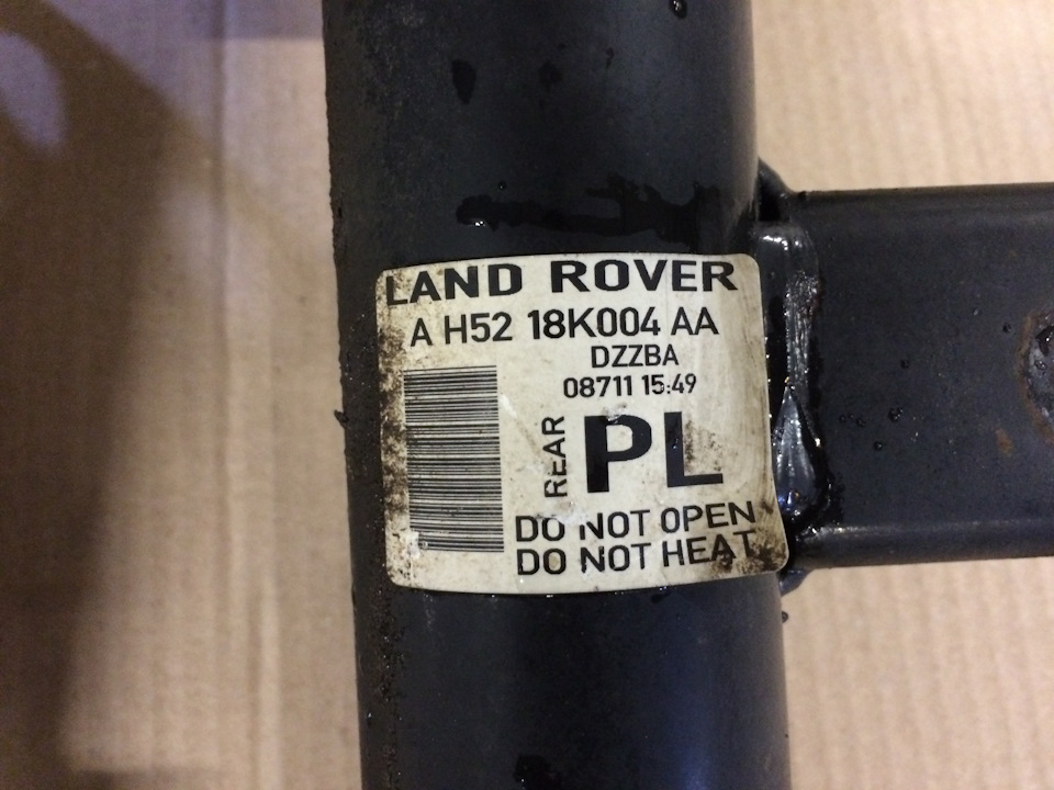 LR031666 ПЕРЕДНИЙ АМОРТИЗАТОР (D) Jaguar Land Rover | Запчасти на DRIVE2