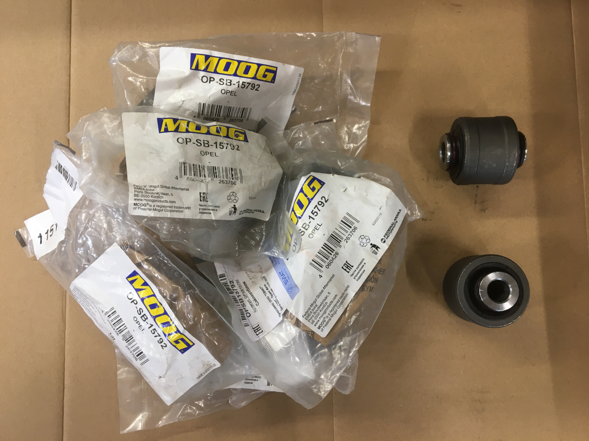 Задняя подвеска Insignia (передний привод), ремонт или ТО (2020-07-27 ...