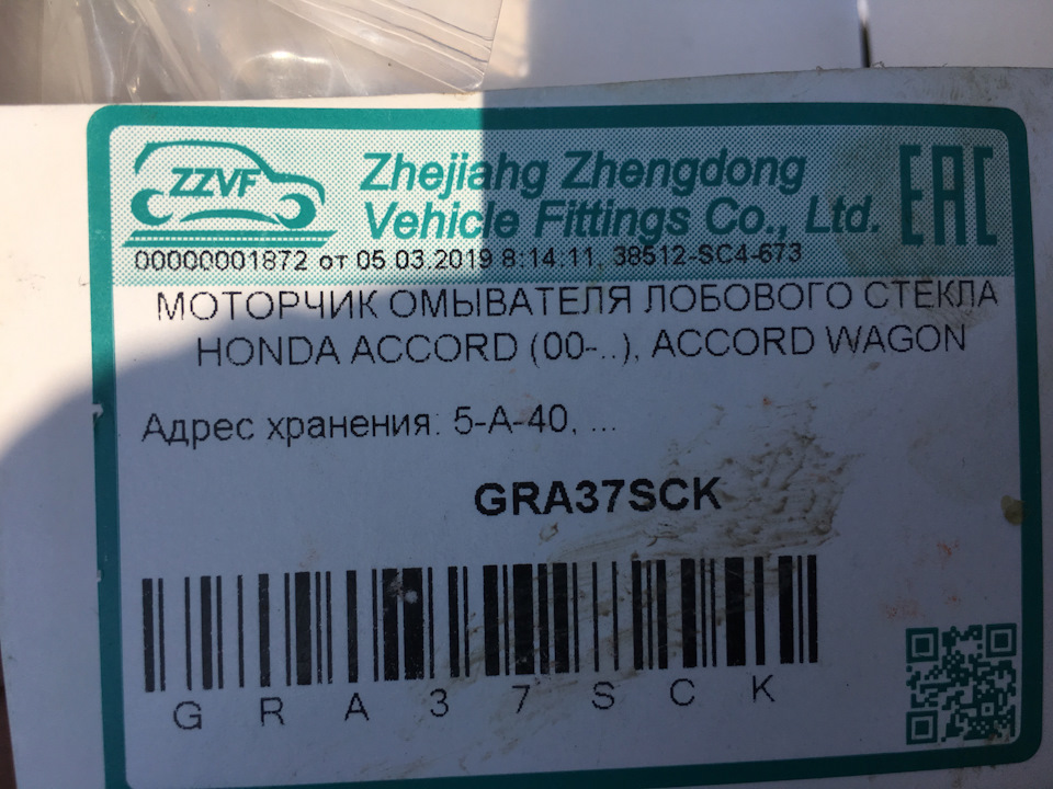 1138512 Ступица задняя Ford | Запчасти на DRIVE2