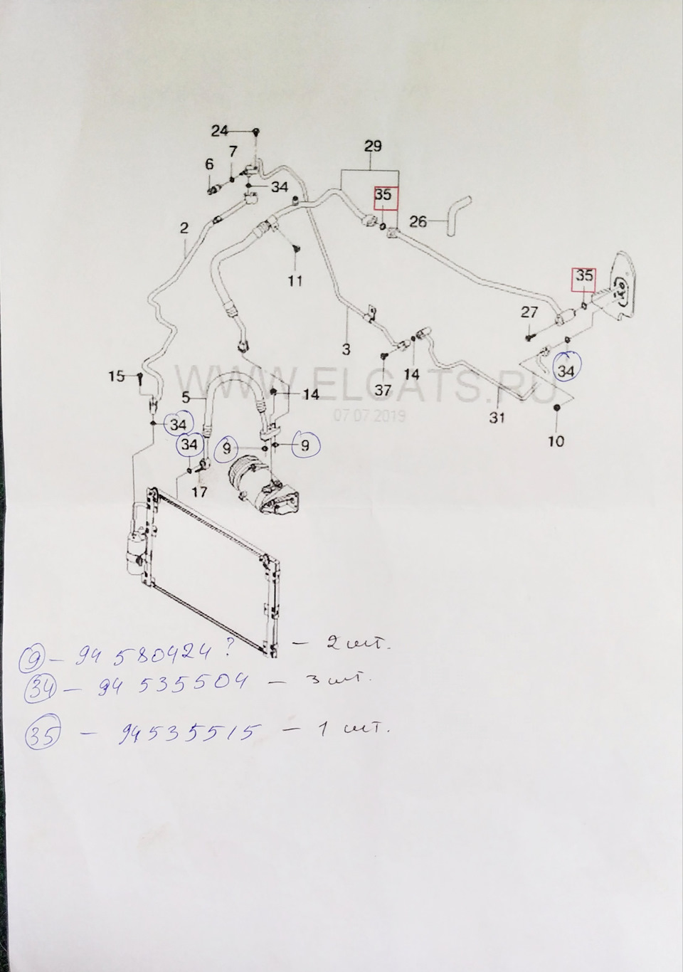 94580424 Шайба 6 мм (2шт.) GM | Запчасти на DRIVE2