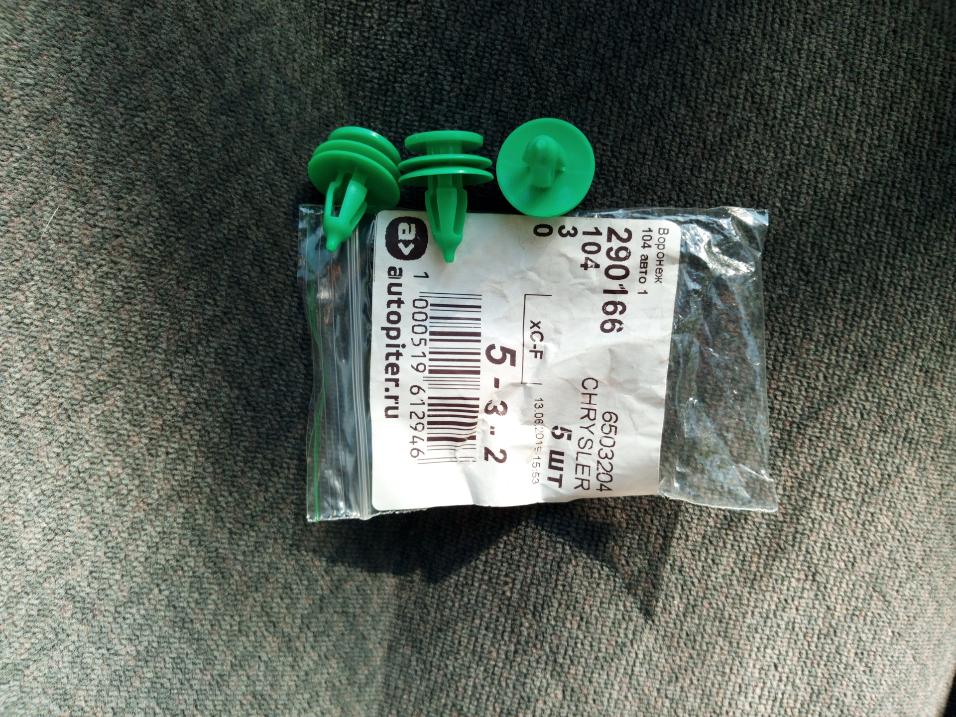 убрал ещё одну тарахтелку — Dodge Caravan IV, 3,3 л, 2004 года | своими ...