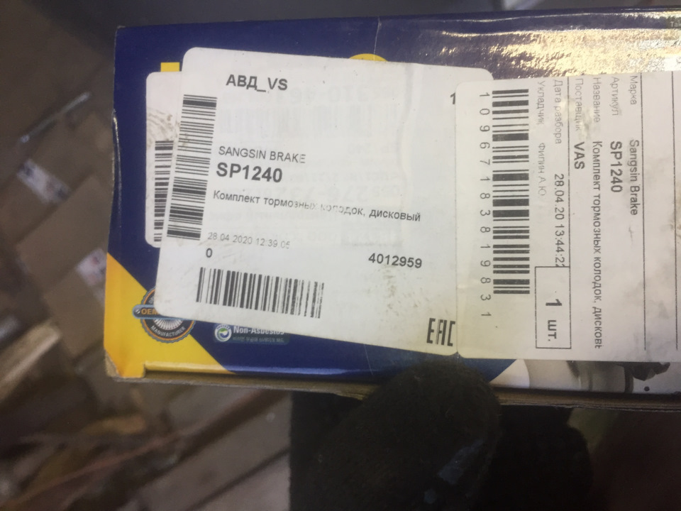 Как выглядит тормозной диск Bosch и колодки Hi-Q спустя 44 000 — KIA ...