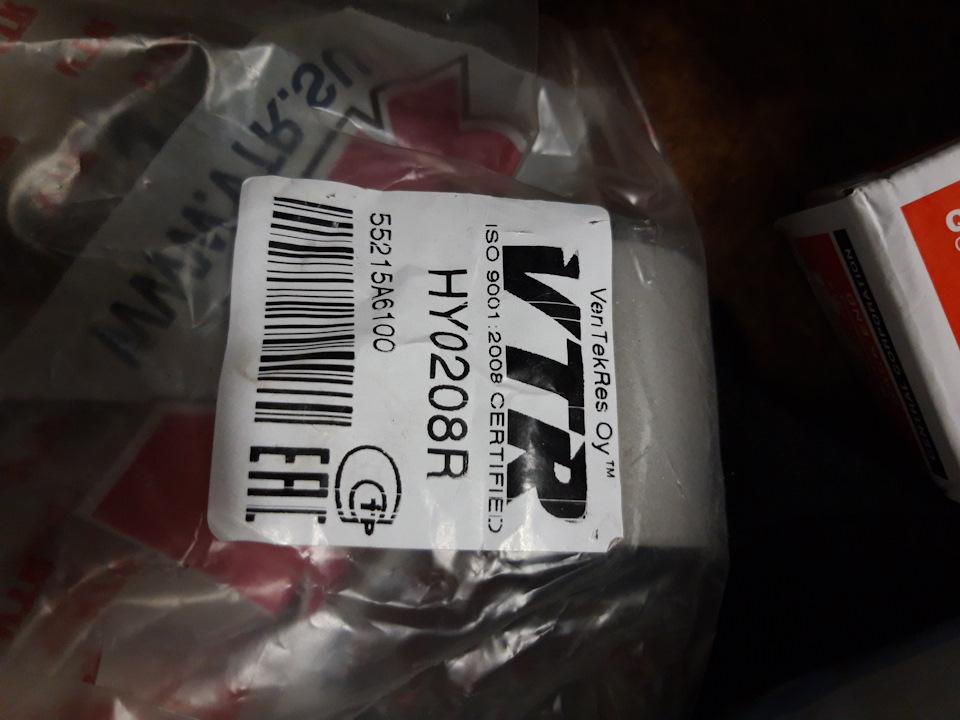 55215A6100 Втулка рычага задней подвески KIA HYUNDAI | Запчасти на DRIVE2