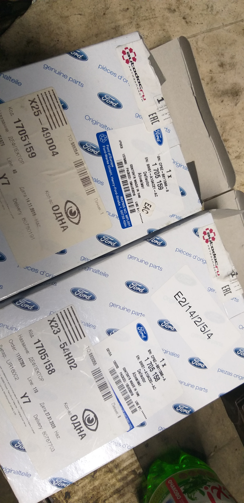 ТО-60т.км — Ford Focus Hatchback III, 1,6 л, 2015 года | плановое ТО ...