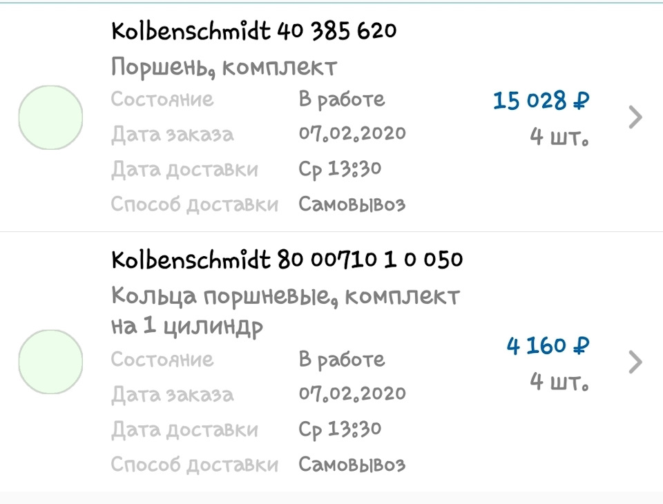 Капиталочка (часть 3,3) — Opel Corsa D, 1,2 л, 2007 года | запчасти ...