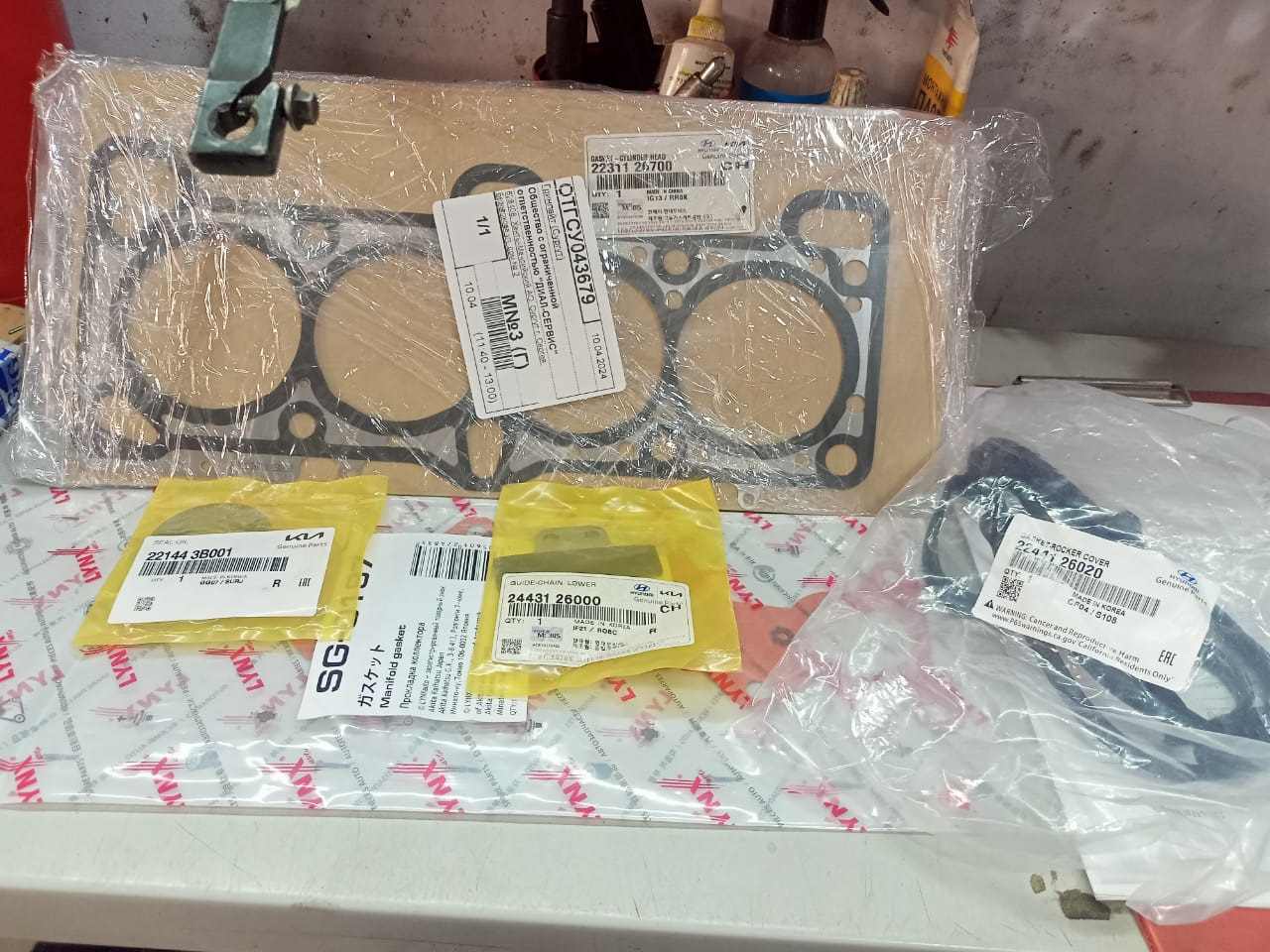 Почти как ремонт ДВС! — Hyundai Getz, 1,4 л, 2008 года | визит на ...