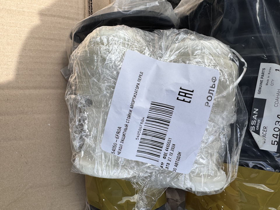 обновил подвеску — Nissan X-Trail III (t32), 2 л, 2015 года | запчасти ...