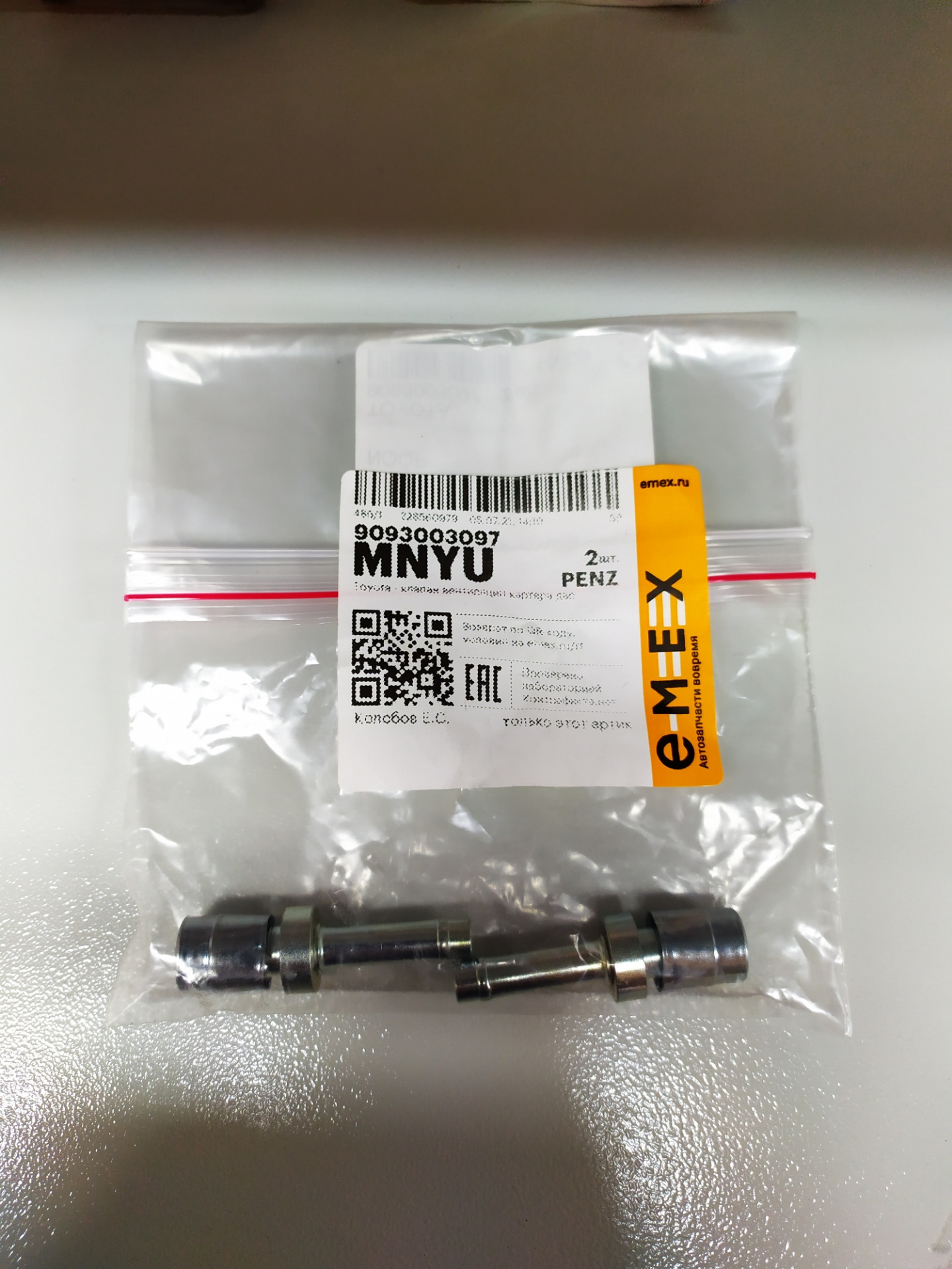 2. Замена сапунов бачка гидры и редуктора заднего моста. — Lexus LX ...