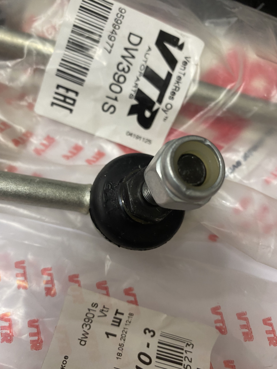 95994977 Тяга стабилизатора передней подвески / Chevrolet Aveo 04~ GM ...