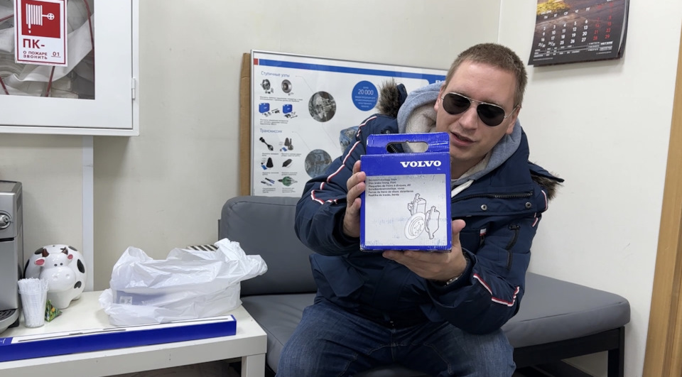 Что я купил для Volvo XC90? Подарок для любимого автомобиля! — Volvo ...