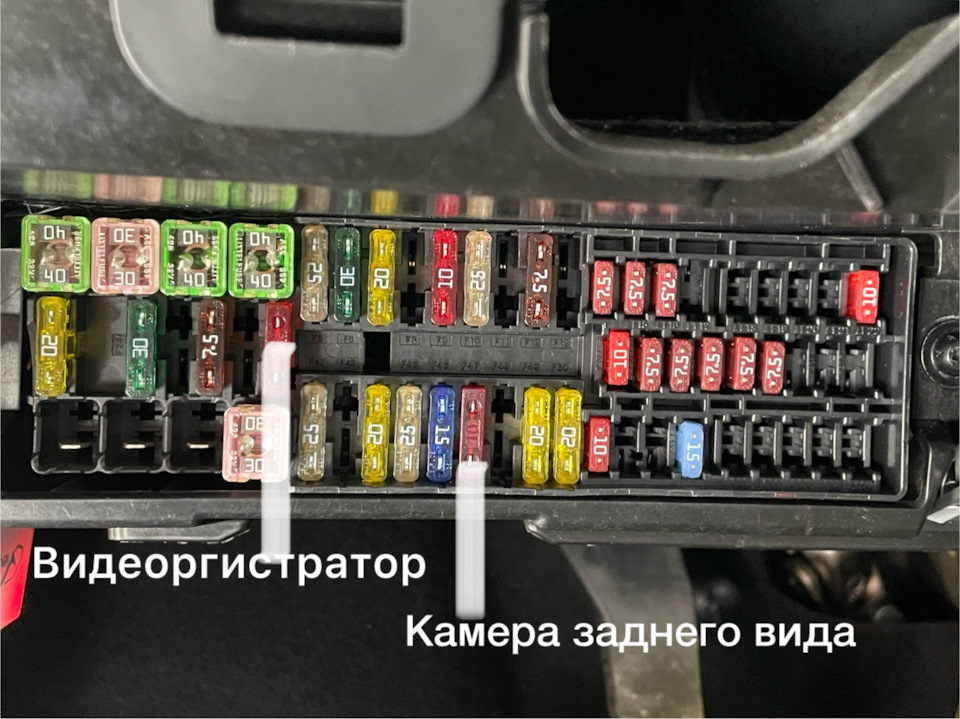 Пины для блока предохранителей. — Volkswagen Polo liftback, 1,6 л, 2020 ...
