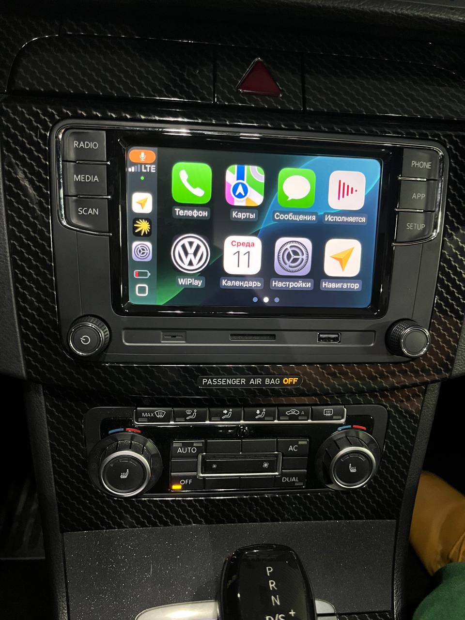 Покупка RCD 360 Pro Wireless + Запаска — Volkswagen Passat CC, 2 л ...