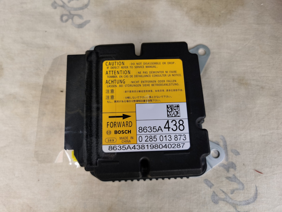 Замена блока SRS и катушки зажигания — Mitsubishi Outlander (3G), 2,4 л ...