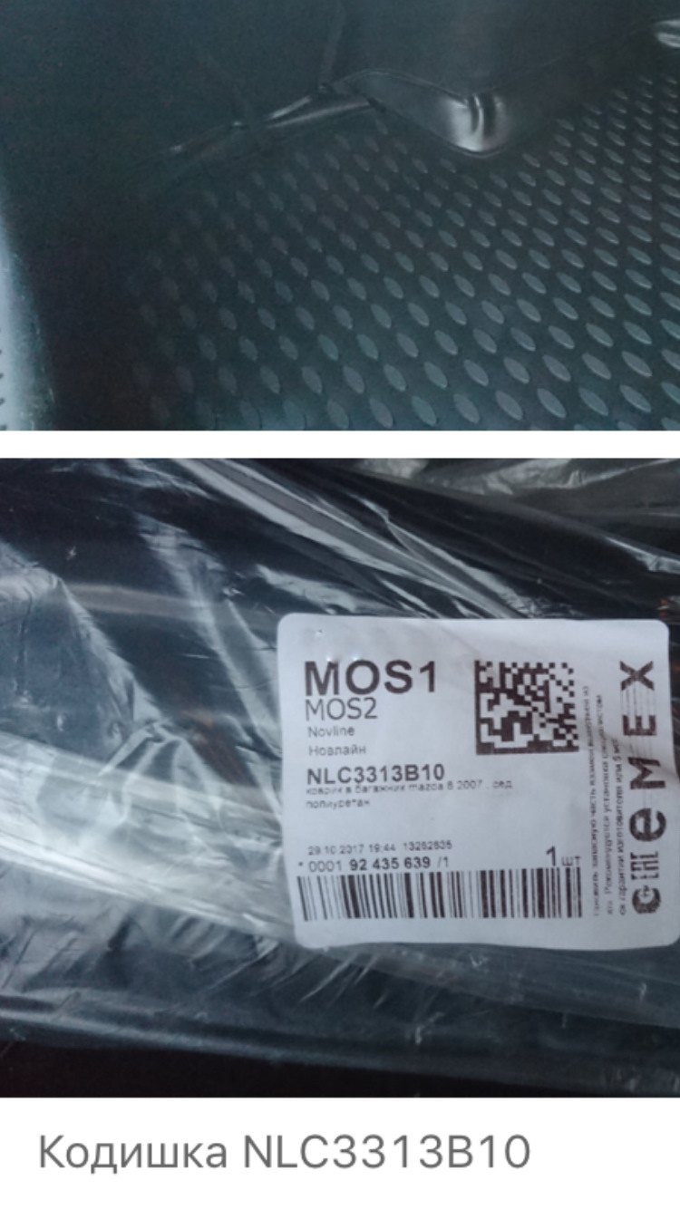 13282835 Крышка стойки амортизатора GM | Запчасти на DRIVE2