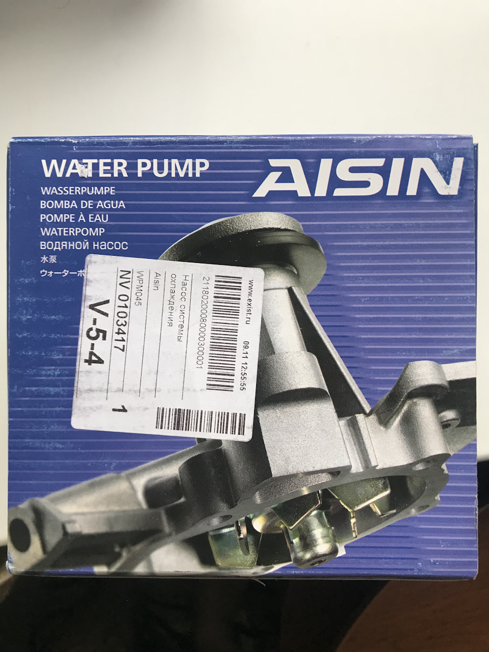 WPM045 Помпа AISIN | Запчасти на DRIVE2