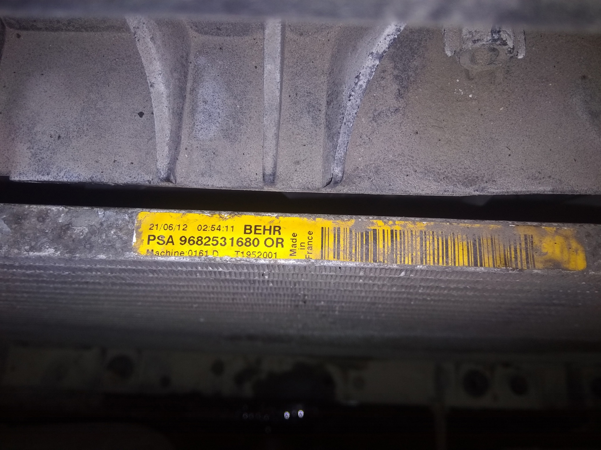 113000 км ТО + радиатор кондея, переклейка поддона ДВС, д — Citroen DS5 ...