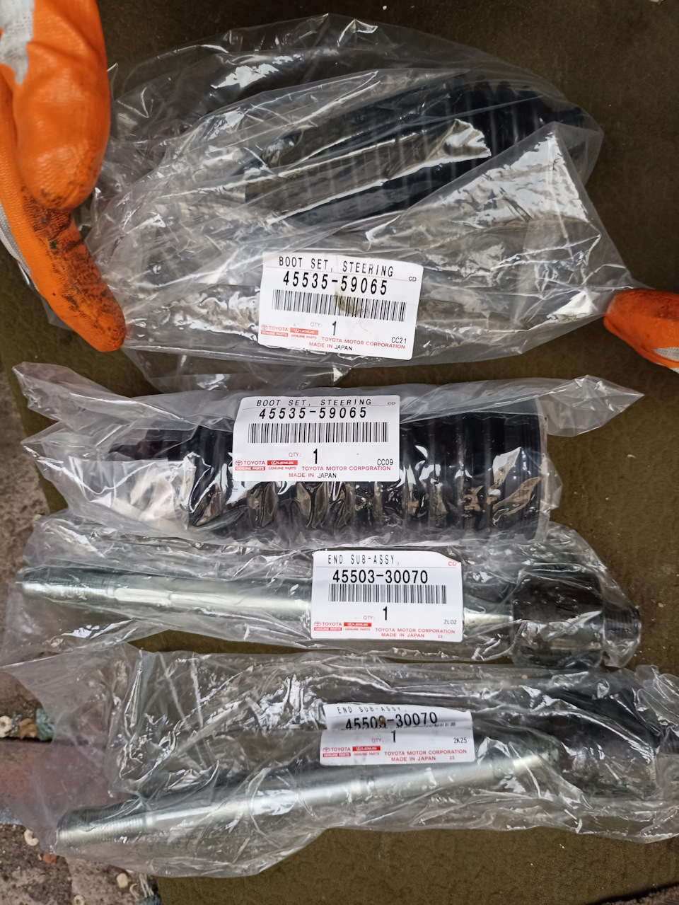 4550330070 Тяга рулевая TOYOTA LEXUS | Запчасти на DRIVE2